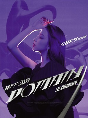 New Sury Su Domain Home Game Limited Edition CD Photo Book Poster Card ...