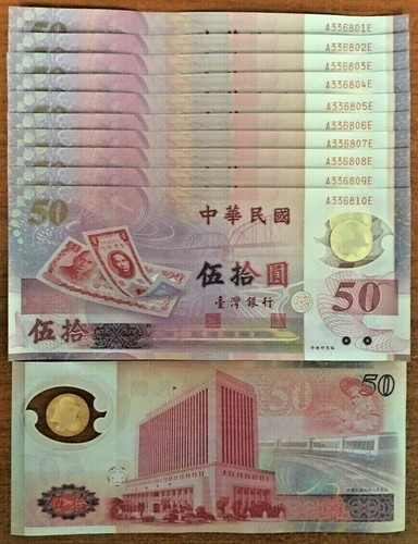 TAIWAN 50 DOLLARS P-1990 Commemorative 1999 x 10 Pc TRAIN POLYMER UNC ...