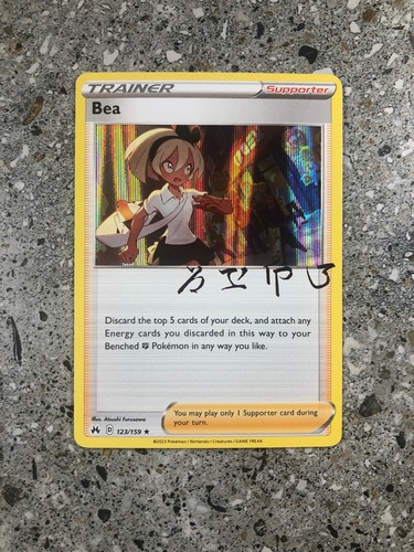 Pokemon TCG Cards Bea 123/159 Crown Zenith Holo Rare MINT | eBay
