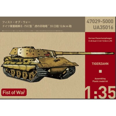 Modelcollect #UA35016 1/35 German heavy tank WWII E75 mit 12.8cm L/55 ...