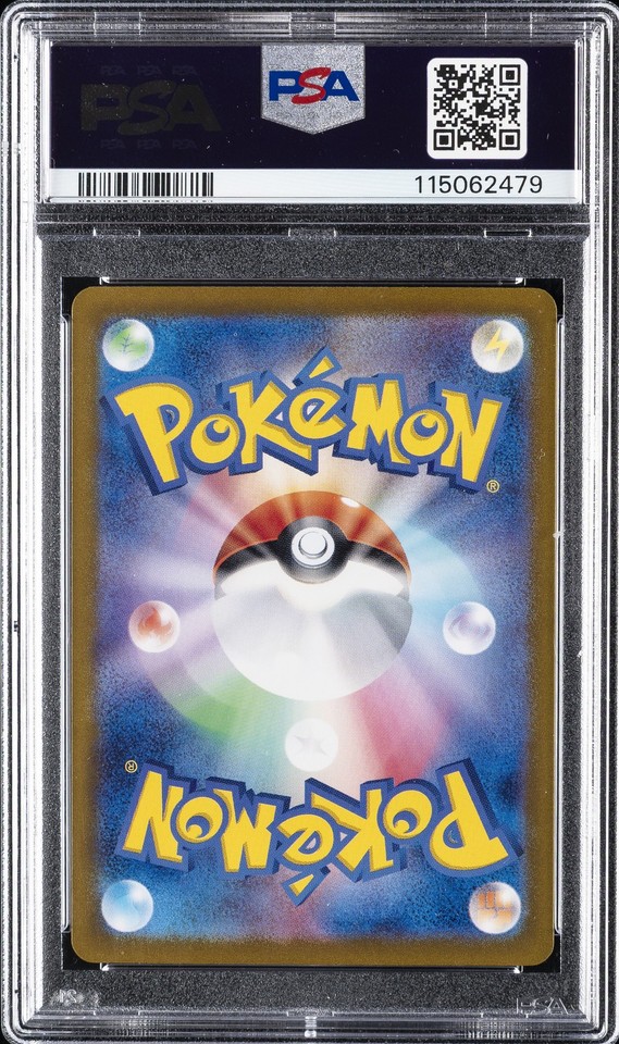 2024 POKEMON JPN SV8A-TERASTAL FEST EX SPECIAL ART RARE #217 UMBREON EX ...