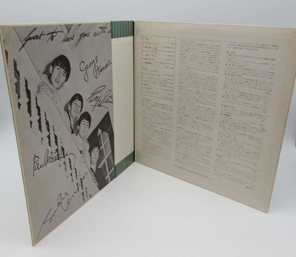 The Beatles Help! W/Obi Insert GateFold Japan Vinyl LP AP8151 S1869 | eBay
