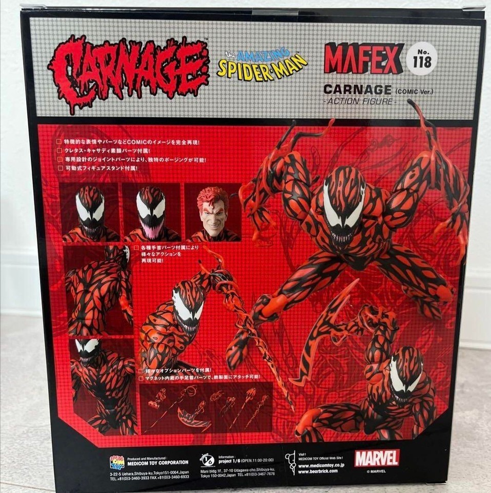 Mafex No.118 amazing spiderman Carnage COMIC ver. the AMAZING SPIDER ...