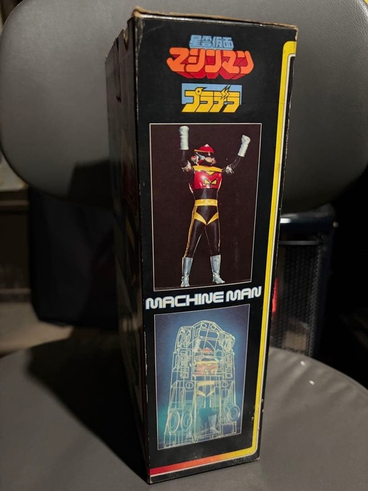 Machine Man | eBay UK