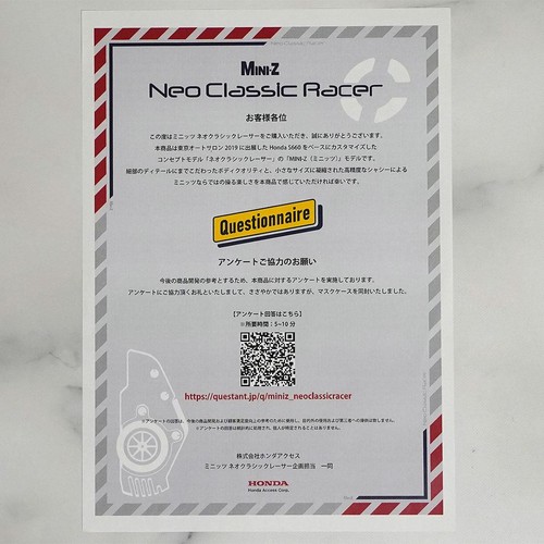 KYOSHO MINI-Z Readyset Neo Classic Racer | eBay