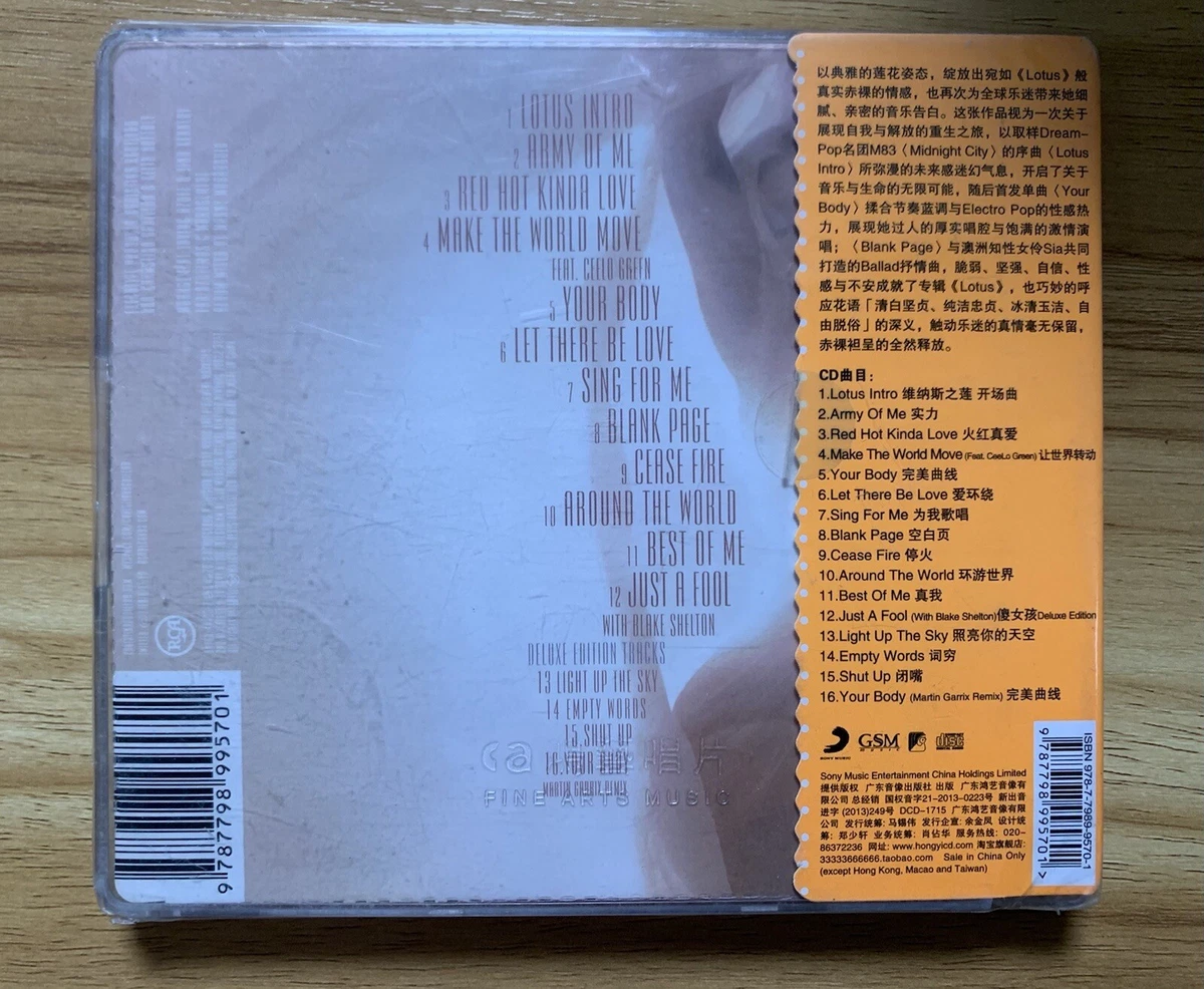 Christina Aguilera Lotus Deluxe Edition