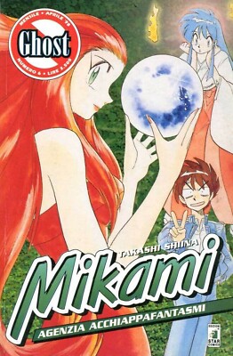 Mikami N.6 - Ed. Star Comics | eBay