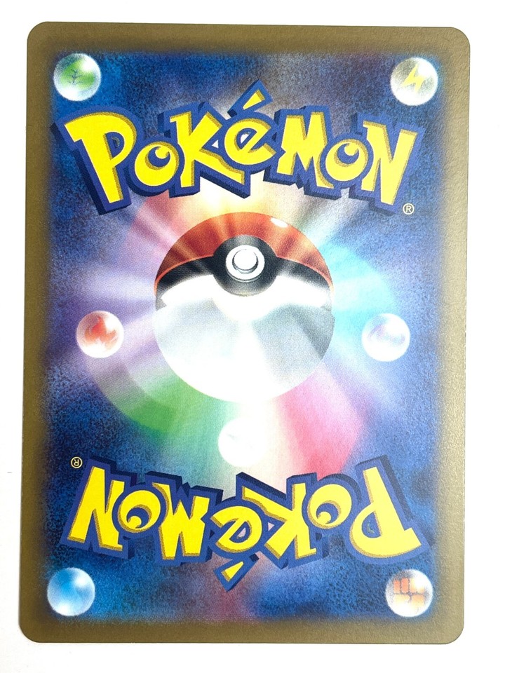 Pokemon Card Gladion's Silvally GX RR 041/049 SM11b Japan | eBay