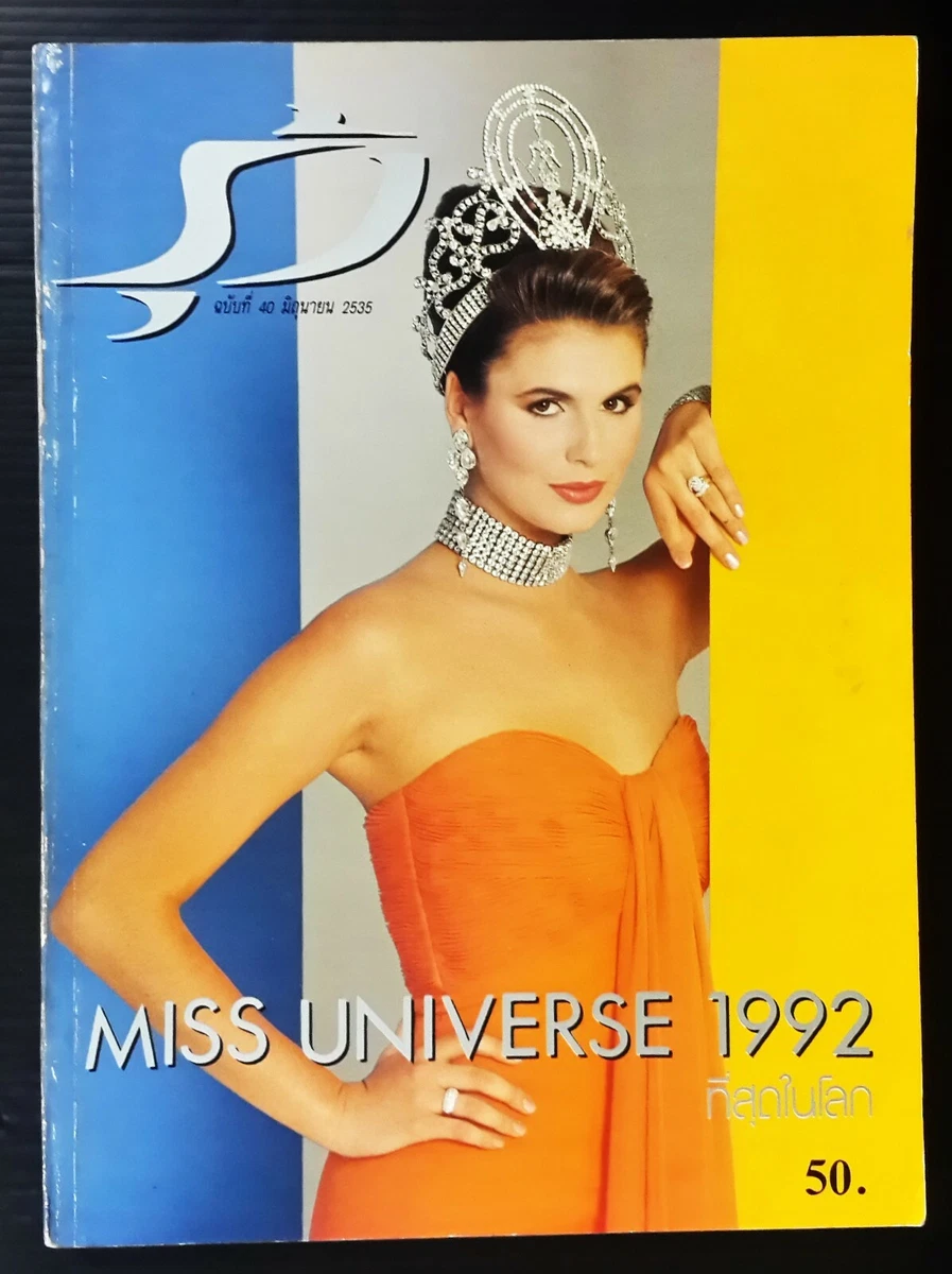 Miss Universe 1992 Winner