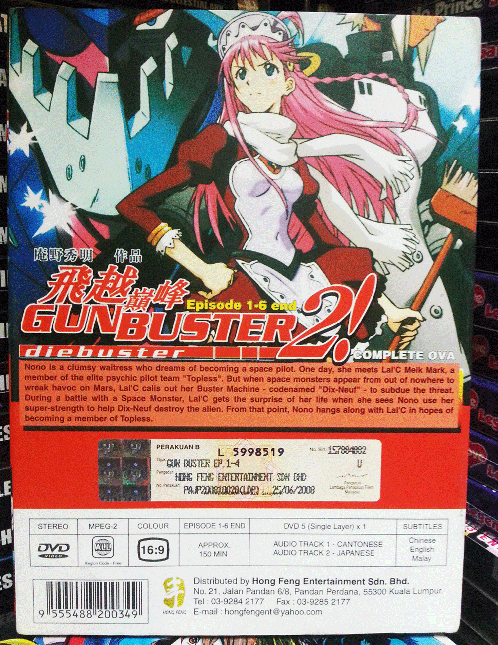 ANIME GUNBUSTER 2! COMPLETE OVA VOL.1-6 END DVD ENGLISH SUBTITLE^REGION ...