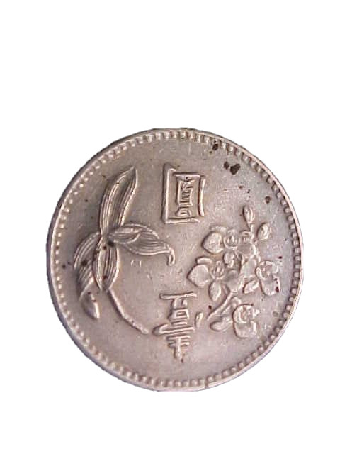 Taiwan Coin Value