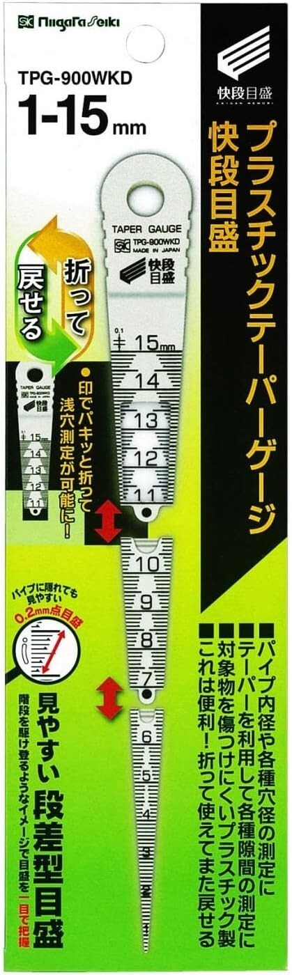SK PLASTIC TAPER GAUGE SEPARATE TYPE WHITE (1～15mm) TPG-900WKD | eBay