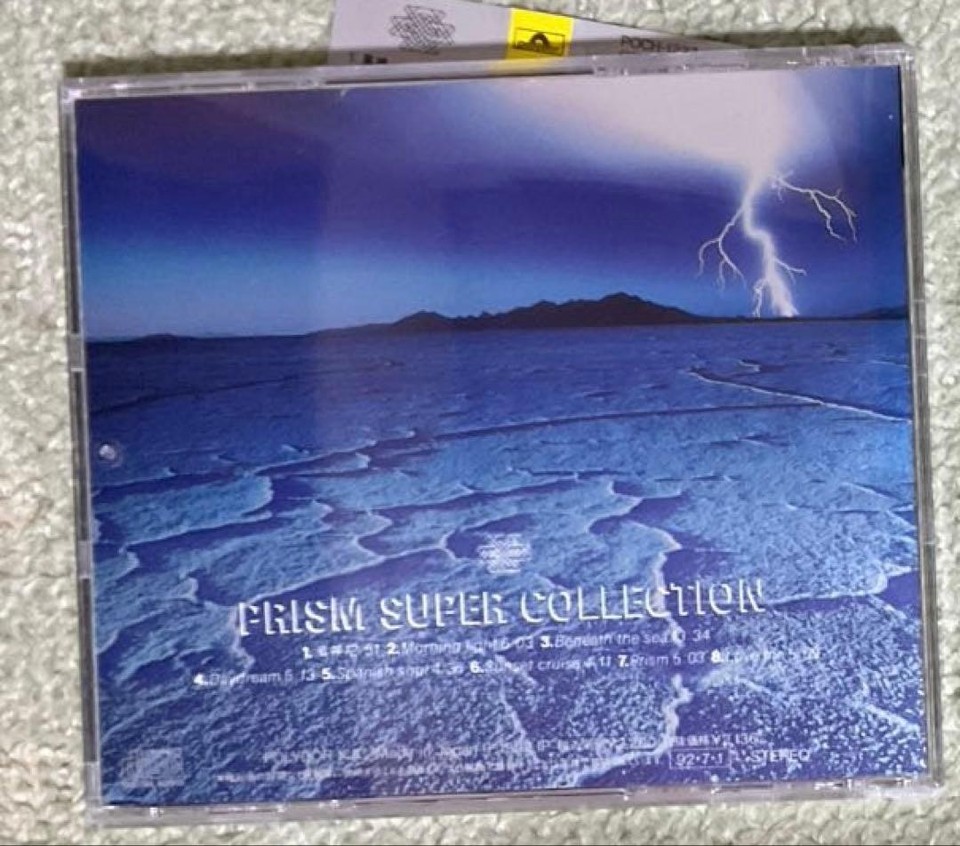 Prism CollectiCD obi bc | eBay