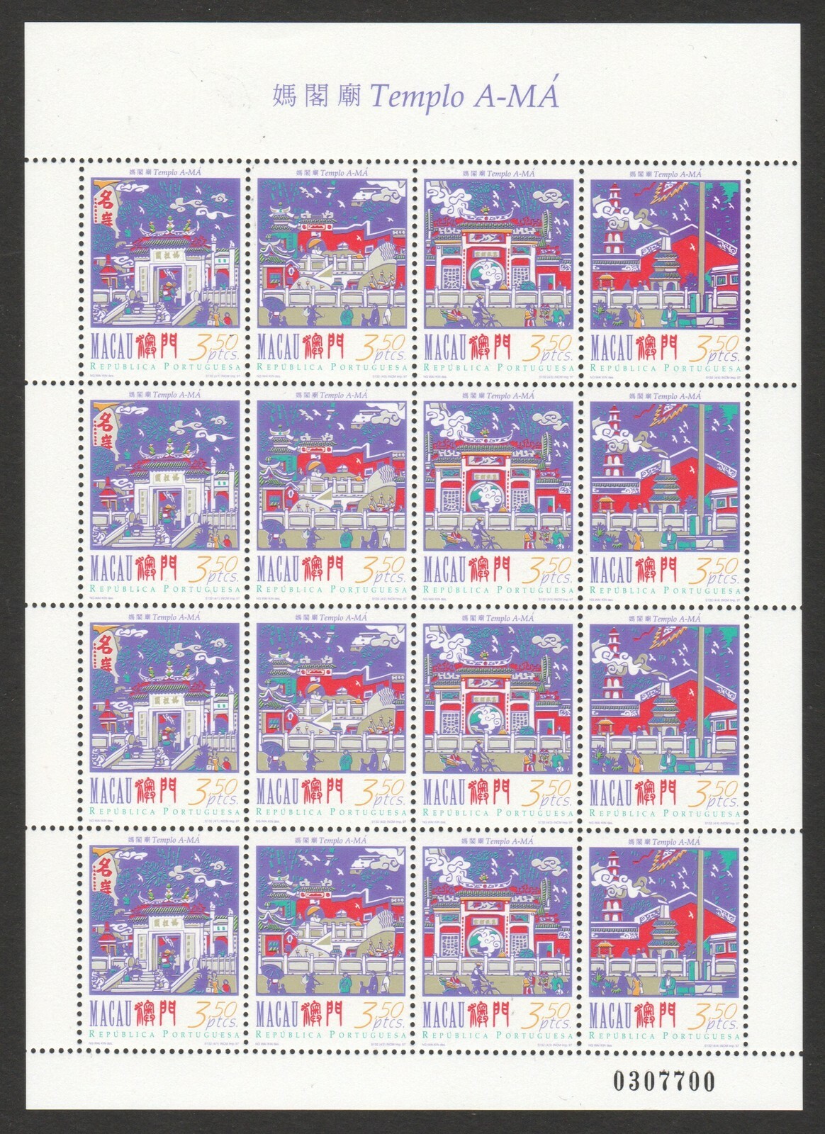 MACAU MACAO 1997 TEMPLE A-MA FULL SHEET OF 16 STAMPS (4SETS) SC#872a IN ...
