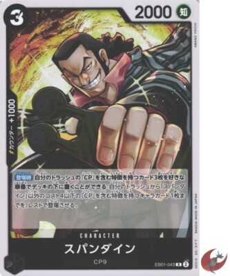 One Piece card EB01-043 R Spandine Japanese | eBay