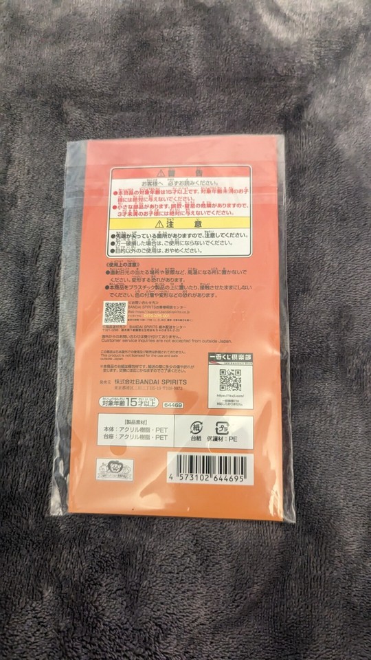 One Piece Ichiban Kuji Acrylic Prize H Egghead Island Shaka New Sealed ...