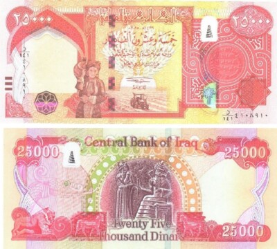 *NEW* 25,000 IRAQI DINAR - UNCIRCULATED IQD W/ NEW SECURITY FEATURES ...