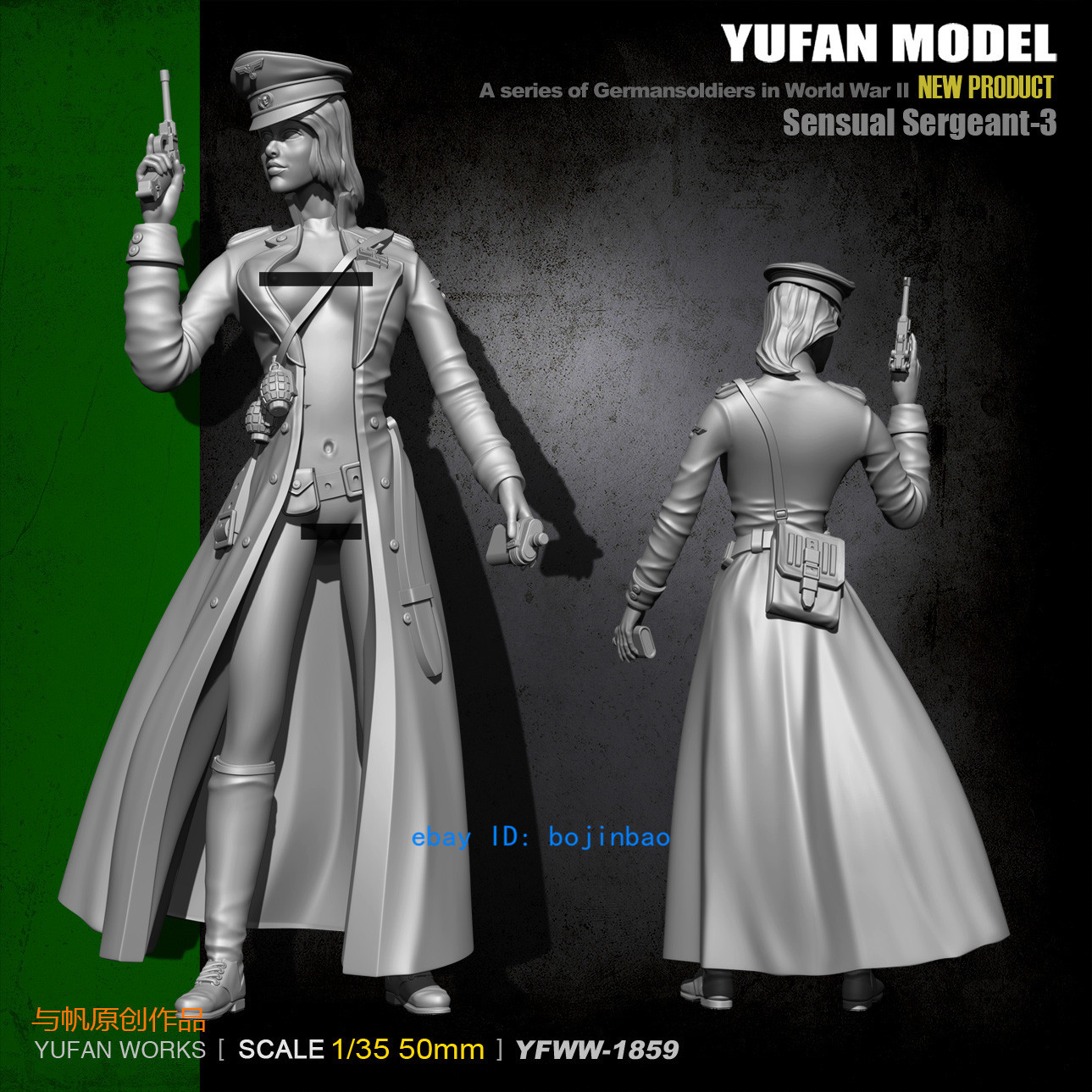 1/35 WWII German Female Officer Unpainted Model Kits YuFan Model Resin ...
