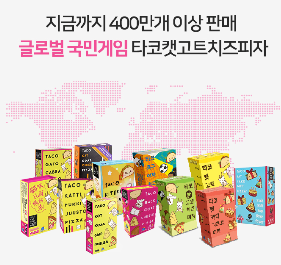 Taco Pokemon Taco Cat Goat Cheese Pizza Pokemon Edition Card Kor Ver ...