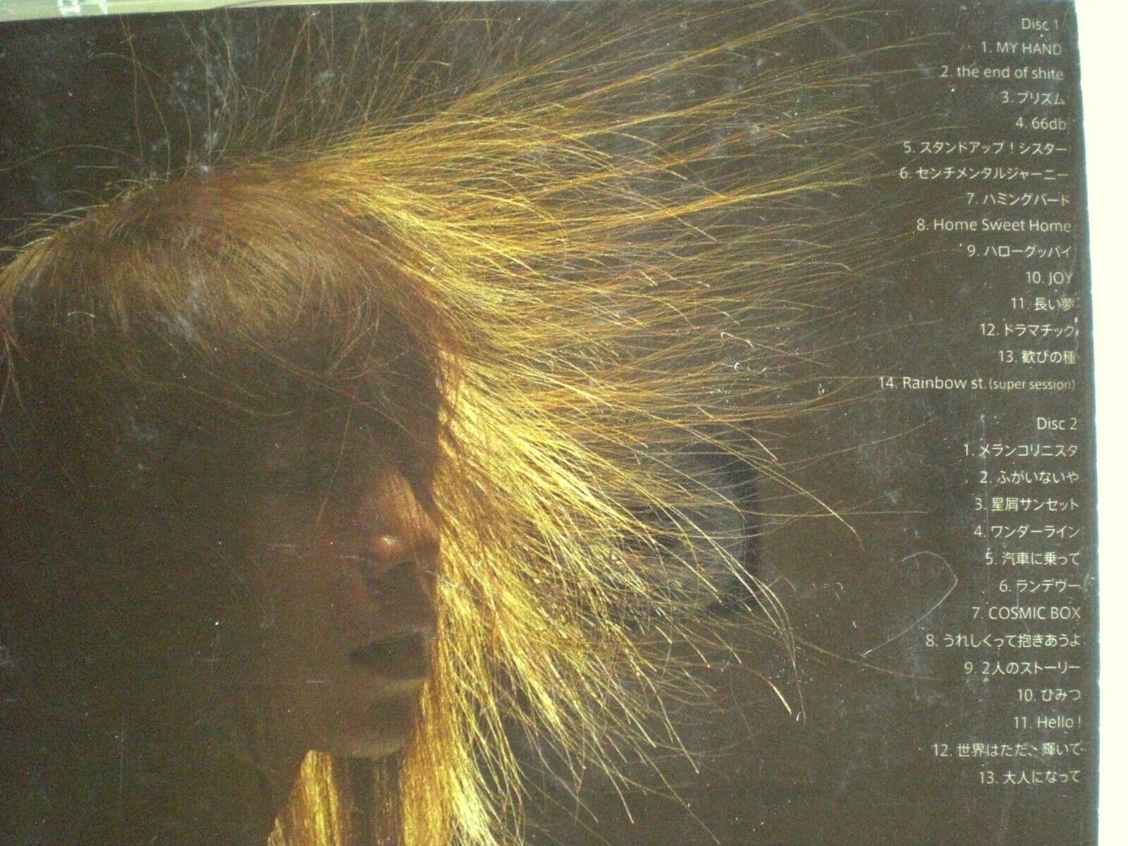 YUKI - POWER OF TEN [2CD] -- please read full details | eBay