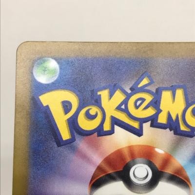 Pokemon Card Bell’s Compassion SV5M 097/071 SAR Japanese Played ...