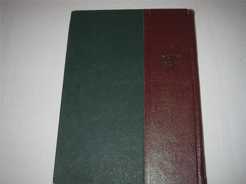 Hebrew ARA DERABANAN Klalim of Shas by Rabbi Yisrael Yaakov Elgazi ארעא ...