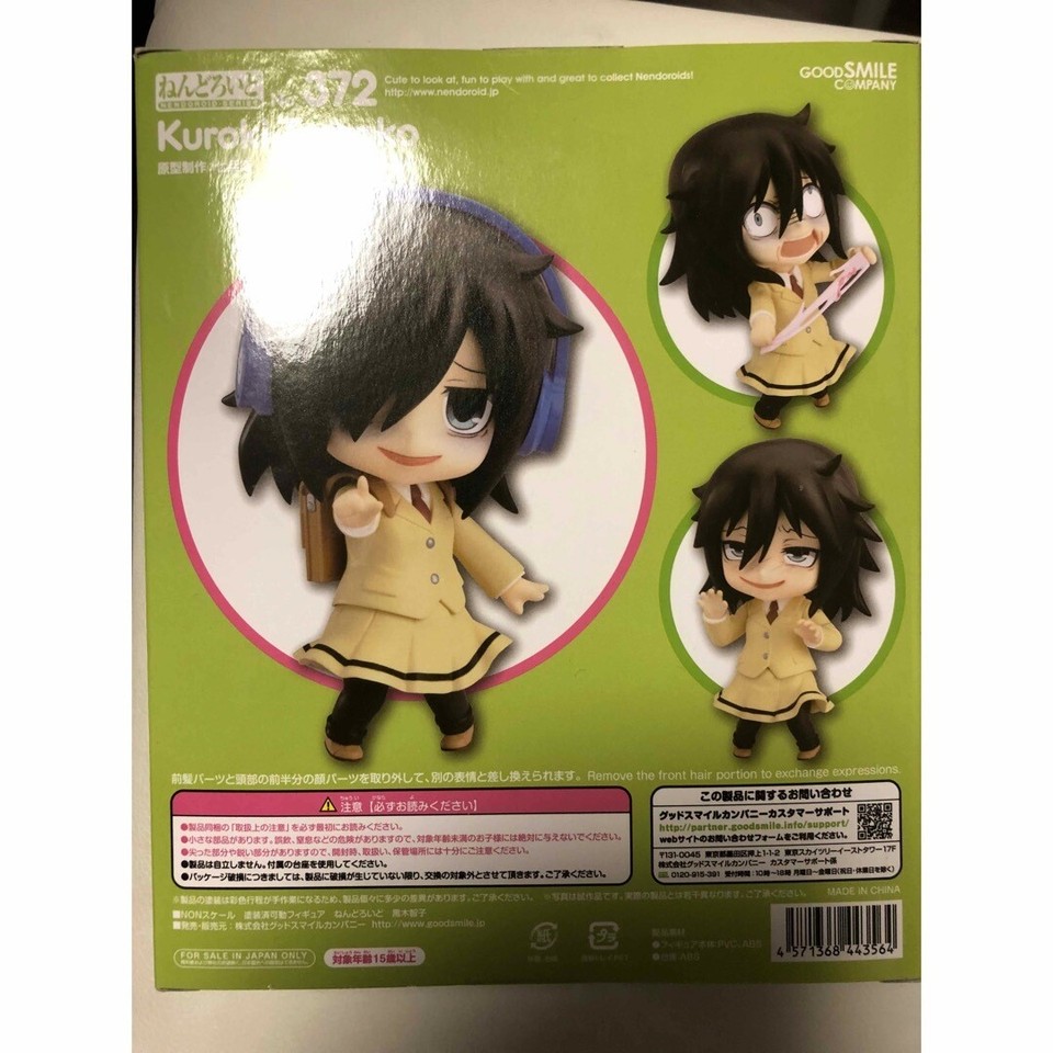 Good Smile Nendoroid 372 Tomoko Kuroki WataMote Figure Used | eBay