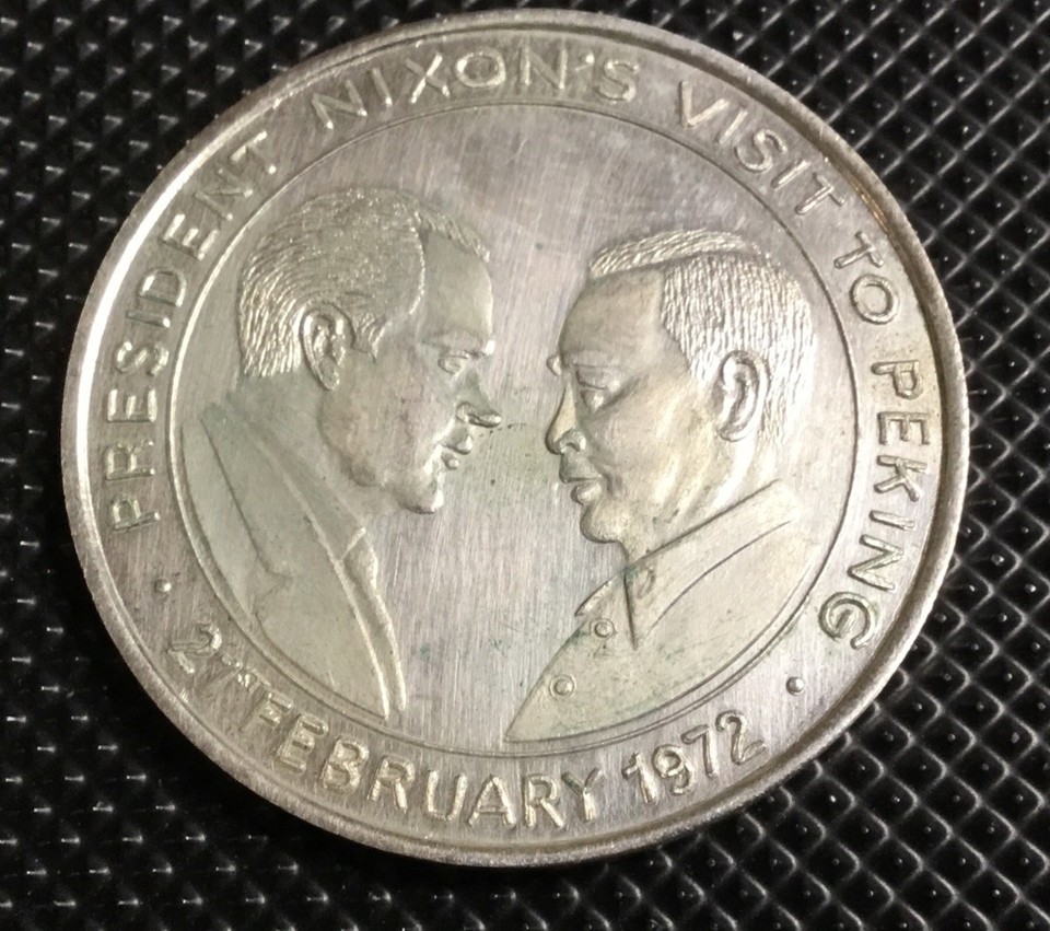 President Nixon's Visit to Peking~ United Nations .999 Silver Medal 21 ...