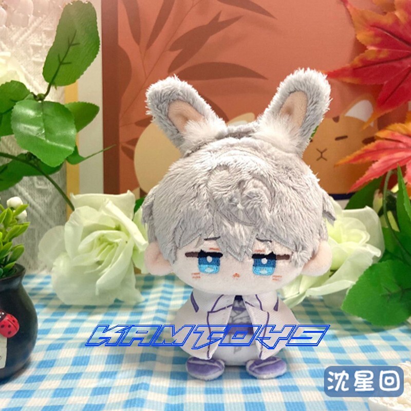 12cm Love and deepspace Xavier Plush Doll Anime Cotton Plushie Keychain ...