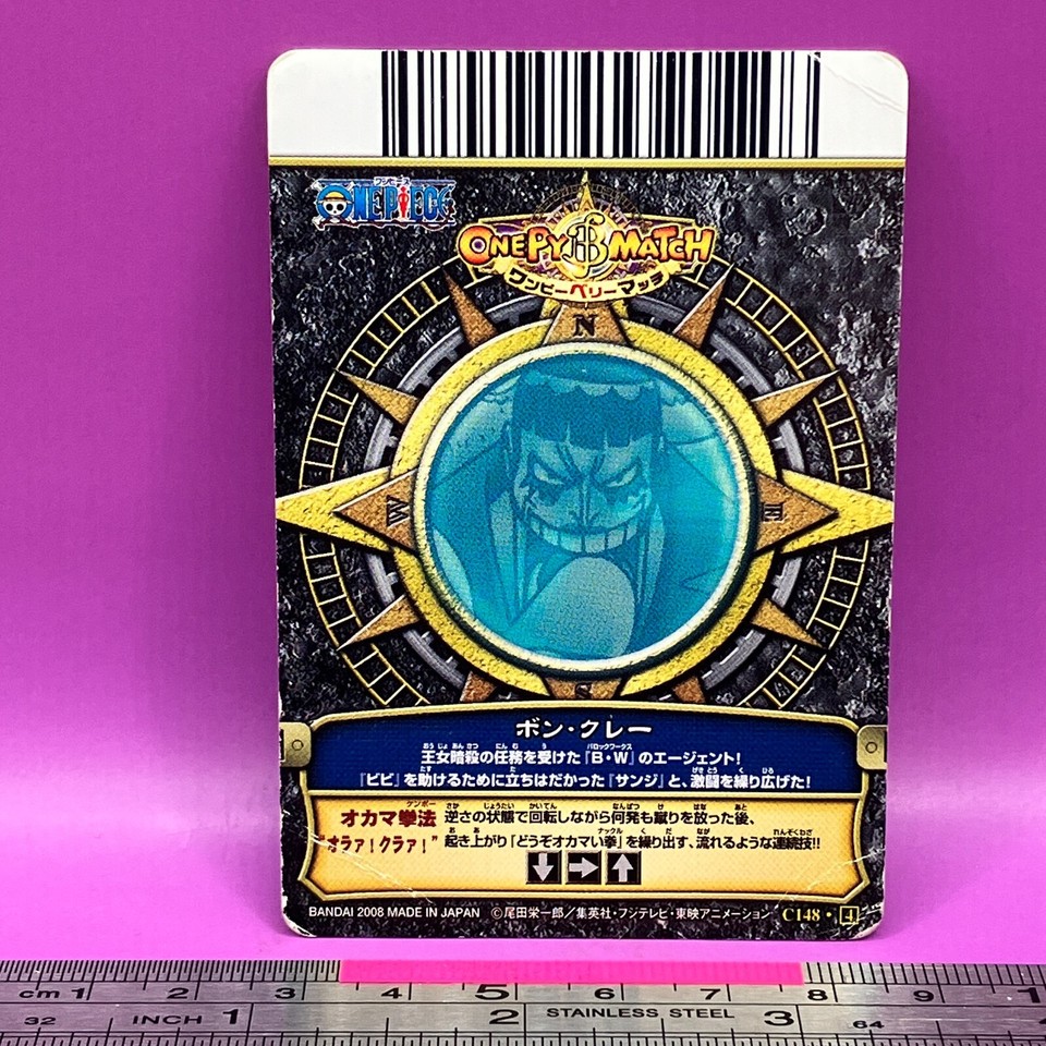 Bentham Mr. 2 Bon Clay - One Piece Card Game Carddass C148-4 BANDAI ...