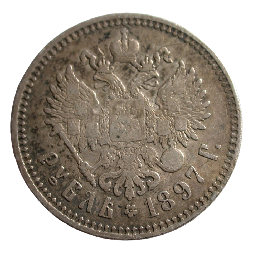 Russia 1897 1 Rouble | eBay
