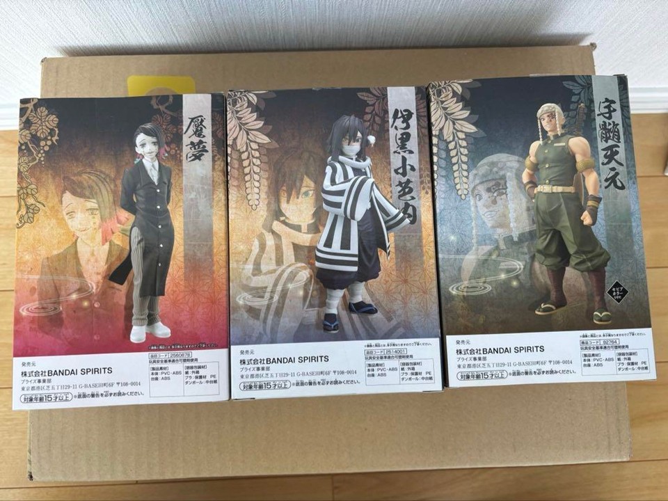 Demon Slayer Kimetsu no Yaiba Banpresto Figure Set - Uzui, Iguro, Enmu ...