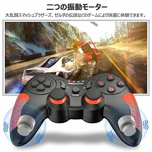 BEBONCOOL Wireless Controller for Nintendo Switch, Remote Game Controllers | eBay
