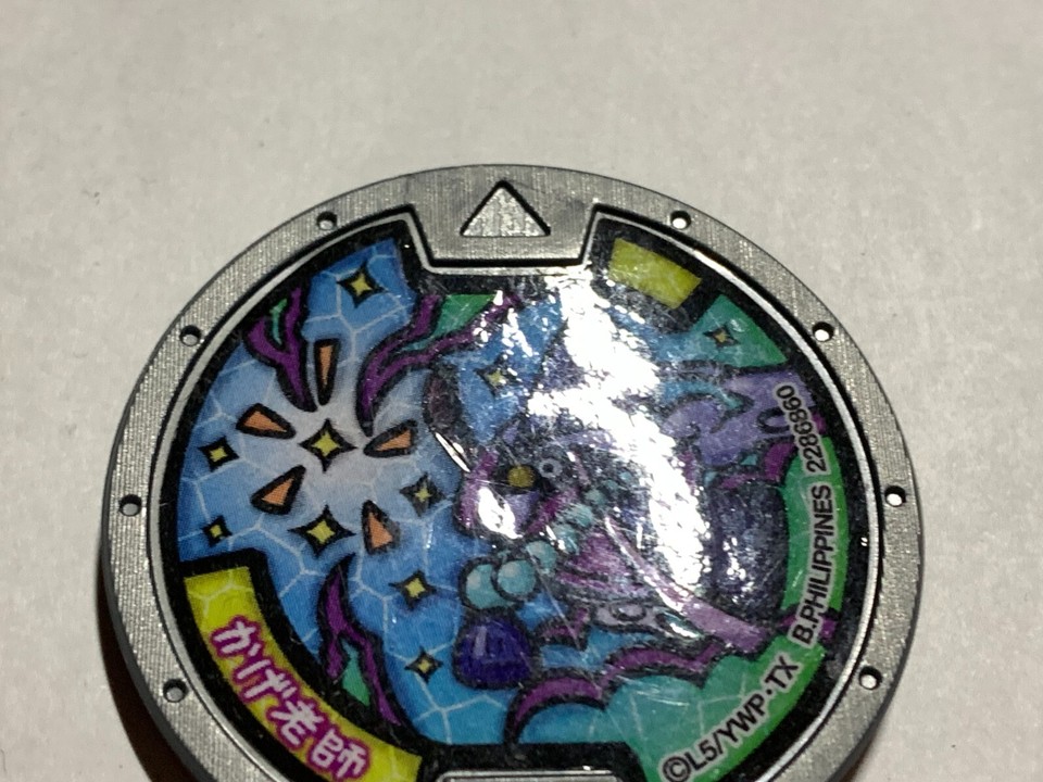 Elloo YoKai Watch Medals Yo-kai anime toy JAPAN Bandai specter ghost ...