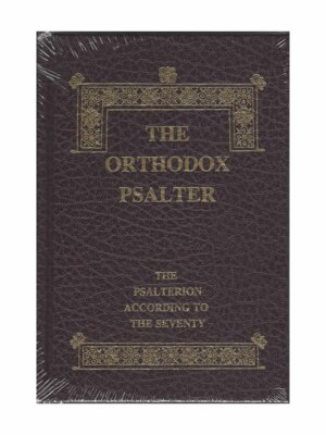 The Orthodox Psalter: the Psalterion According to the Seventy (Pocket ...