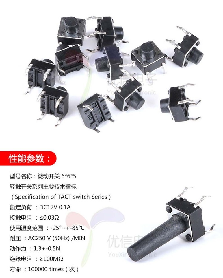 Momentary Tactile Push Button Switch Vertical/SMD/Horizontal Mini PCB ...