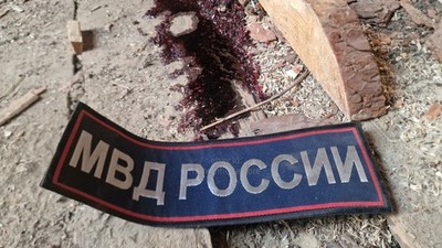 Russian Army Patch badge Tr0pH1 Uniform Cover Jacket Flag EMR Militia ...