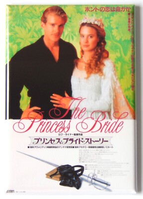 The Princess Bride (Japan) FRIDGE MAGNET movie poster | eBay