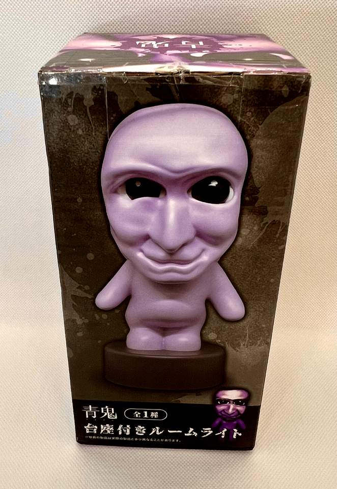 🌸Ao Oni Room Light Glowing Japan Limited Model New/Prize item New | eBay