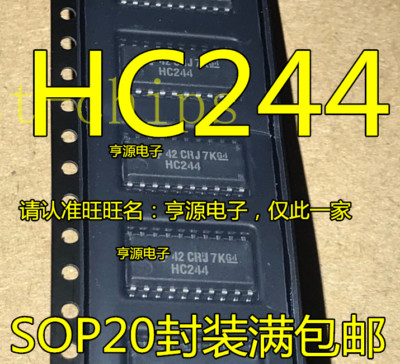10pcs SN74HC244NSR HC244 SOP-20 IC original TI #K1995 | eBay