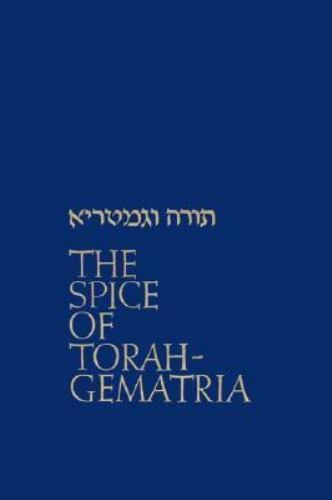 Spice of Torah Gematria by Gutman G. Locks (1985, Hardcover) for sale ...