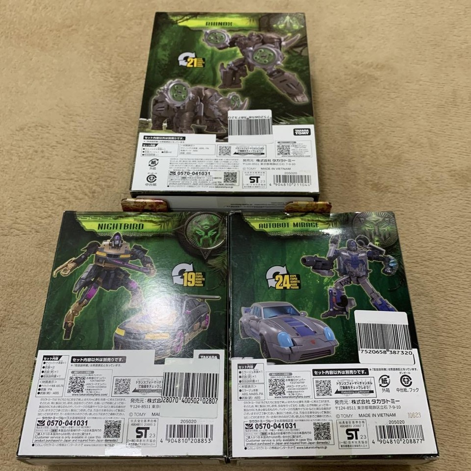 Transformers Beast Wars Rhinox Voyager Mirage Nightbird Deluxe 3-Pack ...