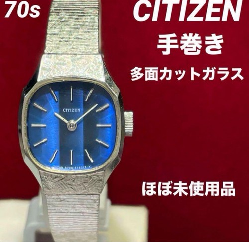 70S Citizen Multi-Faceted Cut Glass Hand-Wound Genuine Ss Strap ...