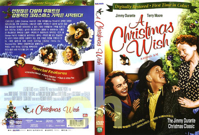 A Christmas Wish, The Great Rupert (1950) - Irving Pichel DVD NEW | eBay