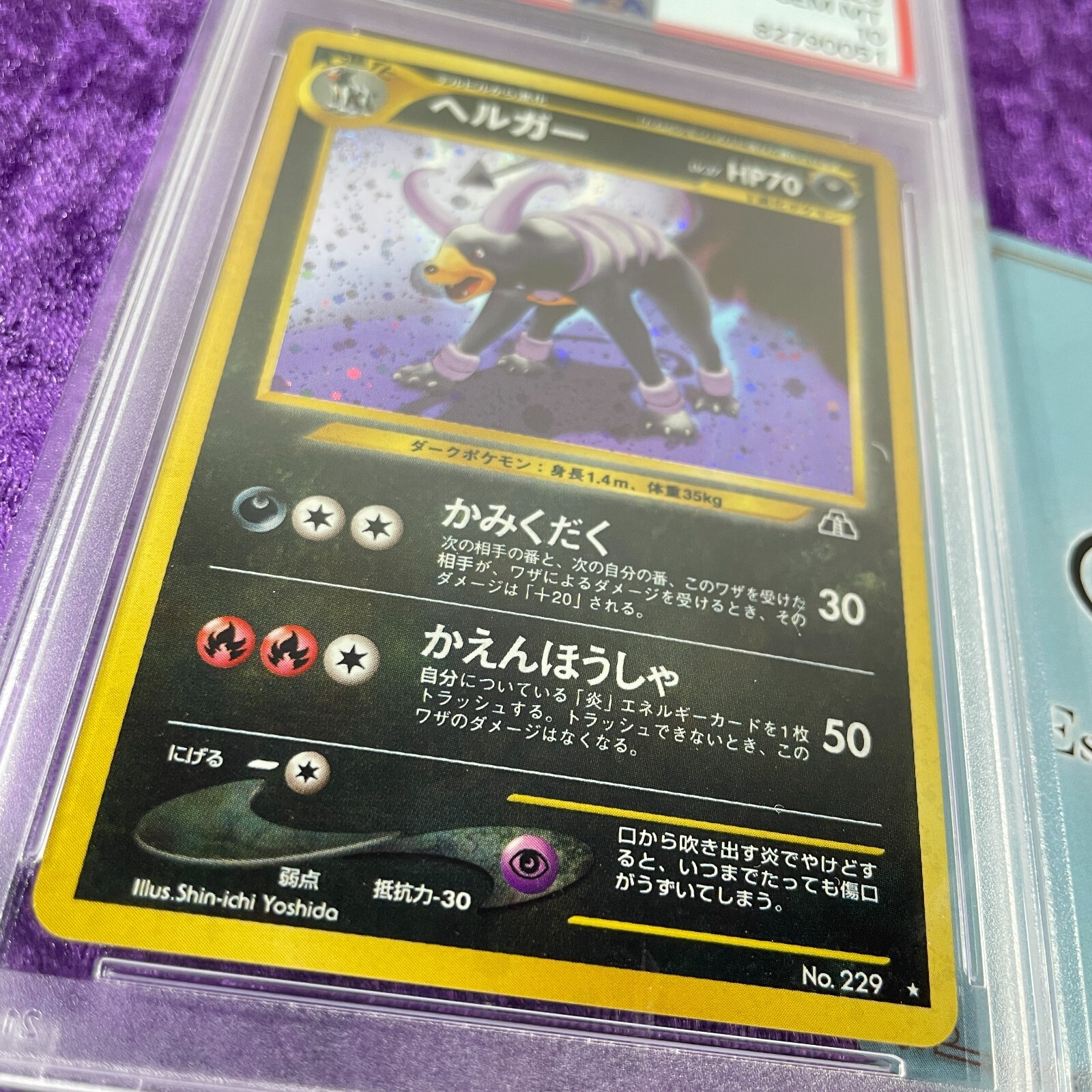 PSA 10 2000 Houndoom Holo #229 Pokemon Card Japanese NEO 2 Vintage Gem ...