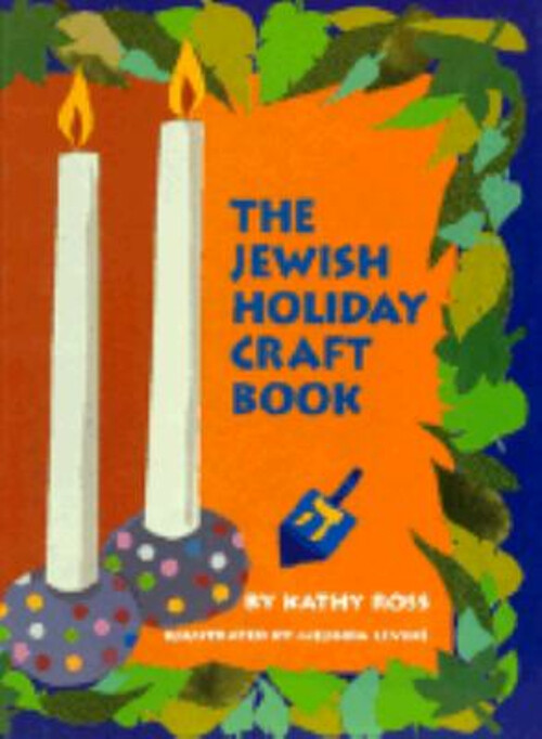 The Jewish Holiday Craft Book Library Binding Kathy Ross 9780761300557 ...