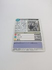 Raizen Yusuke Urameshi #240 Yu Yu Hakusho Carddass Card BANDAI TCG 1993 ...
