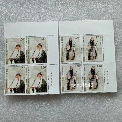 China 2009-29 Stamps Ma Lianliang's stage art Stamp Block 4 Top Right ...