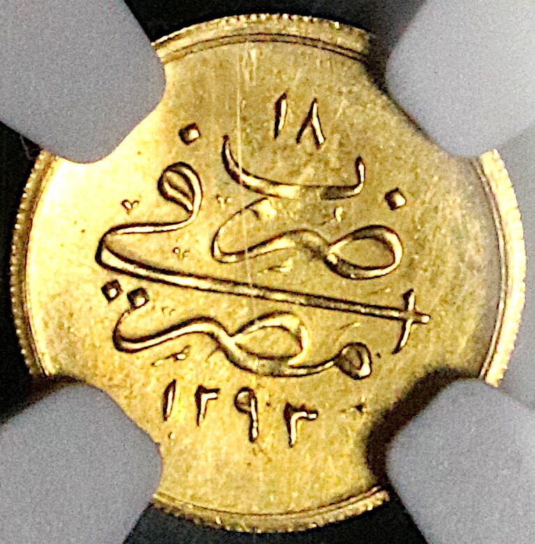 1893 NGC MS 64 Egypt 5 Qirsh Gold 1293/18 AH Abdul Hamid II Coin ...
