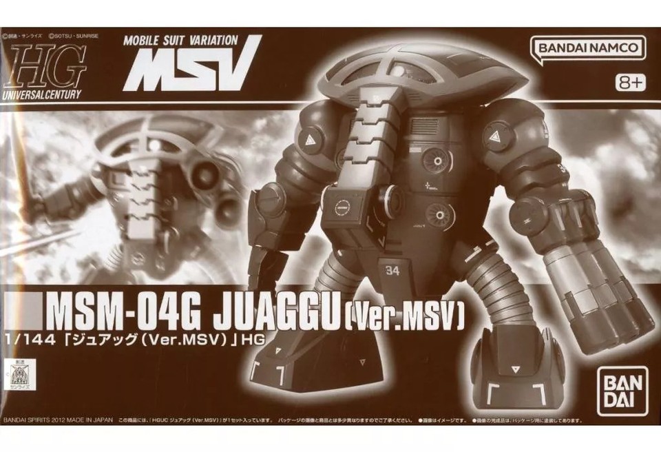 1/144 HGUC MSM-04G Juag Ver.MSV "Mobile Suit Gundam MSV" Premium Bandai ...